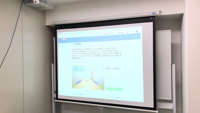 【品川駅徒歩3分!16名】プロジェクター・WiFi・ホワイトボード無料!エレベーターあり!ふれあい貸し会議室 品川No23の写真19