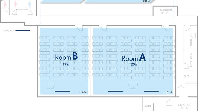 【荻窪駅徒歩2分】ワイム貸会議室荻窪 Room A+B 室内備品無料・スタッフ常駐・毎回清掃・最大定員203名の写真3