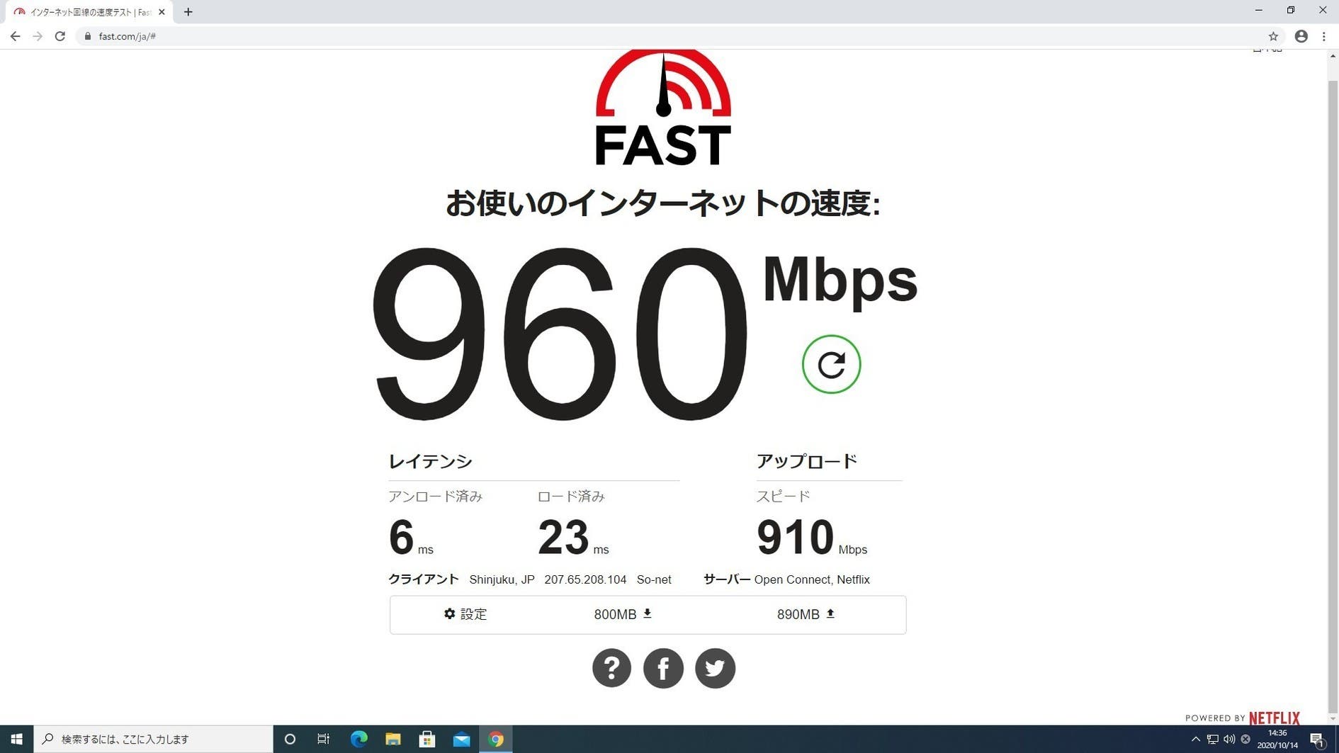 新宿 ゲーミングPC五台完備のレンタルスペース【HYGe-Room】の写真28