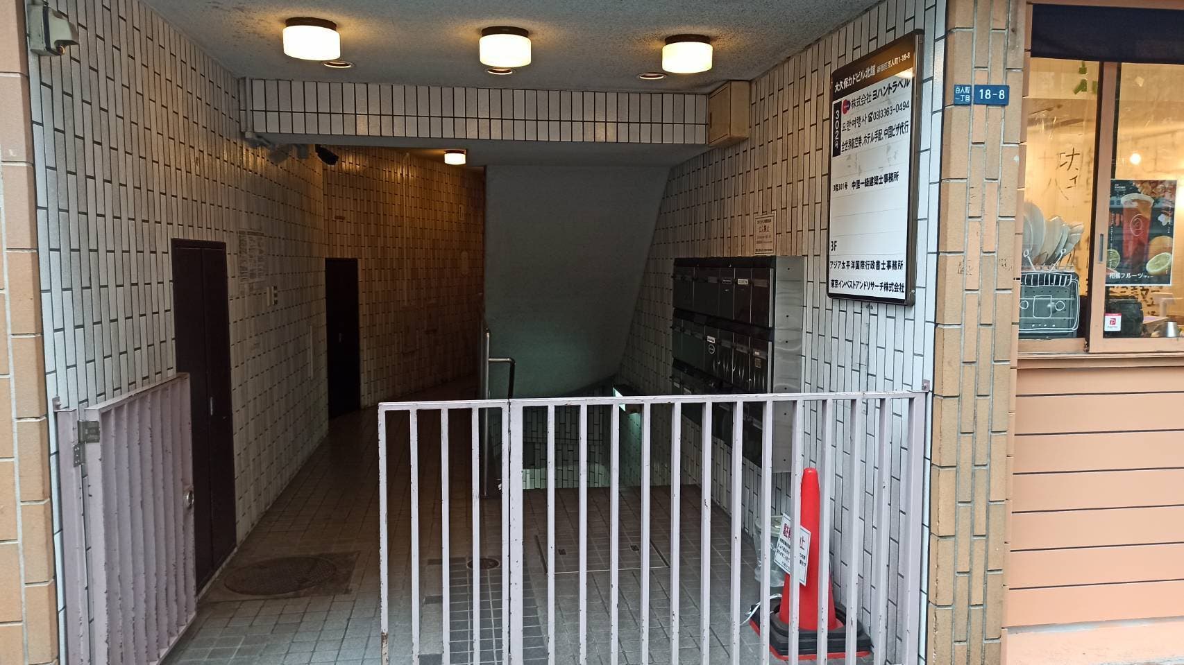 新宿 ゲーミングPC五台完備のレンタルスペース【HYGe-Room】の写真27