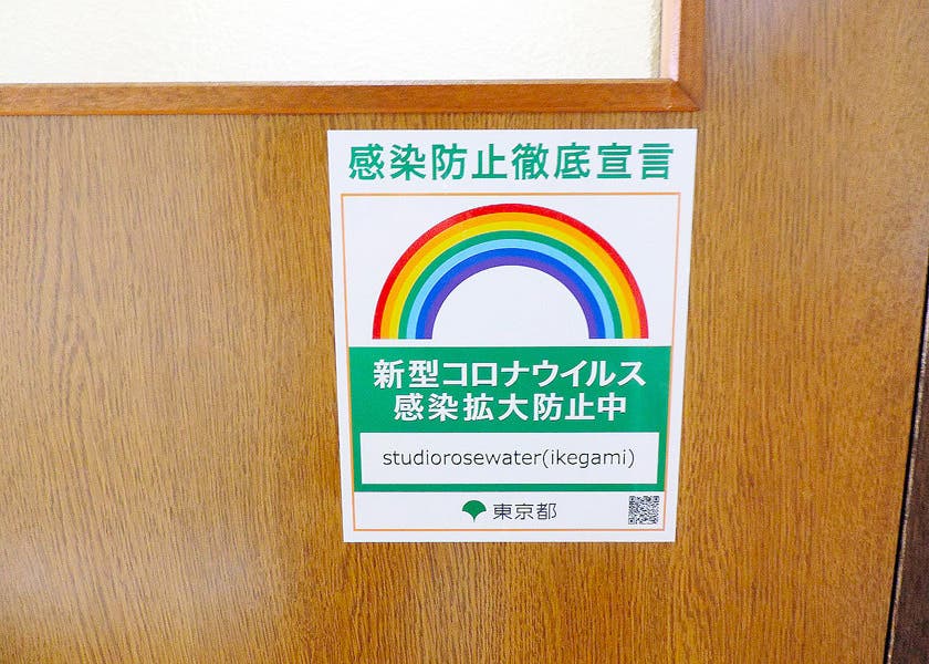 ブラック背景紙特設プラン 池上駅徒歩4分 個人撮影 撮影会 有線LAN WiFi 換気良好 空気清浄機設置の写真6