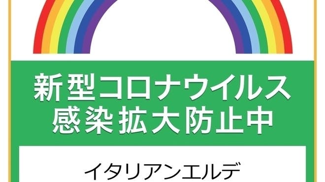【新宿徒歩９分/大久保徒歩４分】50人着席可能レストラン！備品類完備｜パーティ/交流会/オフ会/女子会/撮影/ファンミ最適！の写真7