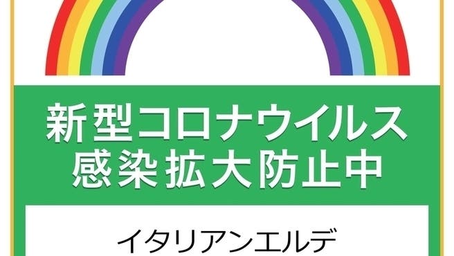 【新宿徒歩9分/大久保徒歩4分】50人着席可能レストラン!備品類完備|パーティ/交流会/オフ会/女子会/撮影/ファンミ最適!の写真7