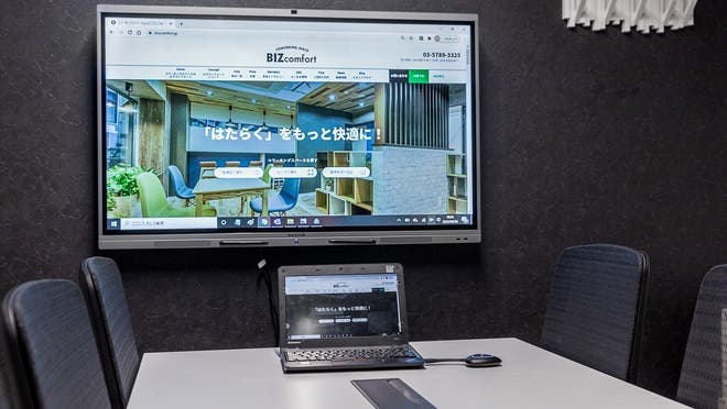 【BIZcomfort浜松】駅から徒歩9分!8名用会議室。受付スタッフ滞在打合せ/商談/面接/WEB会議/テレワーク/レッスンの写真2