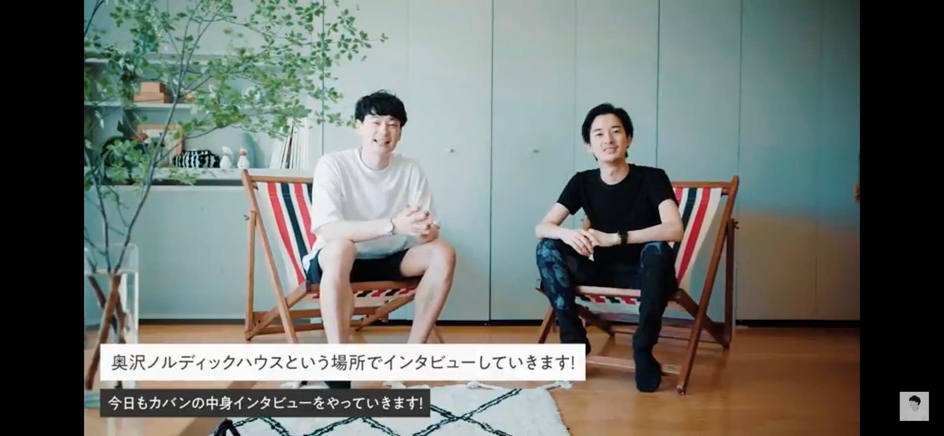 キッチンで調理可能！フィンランドの家をモチーフにした東京都のハウススタジオの写真10