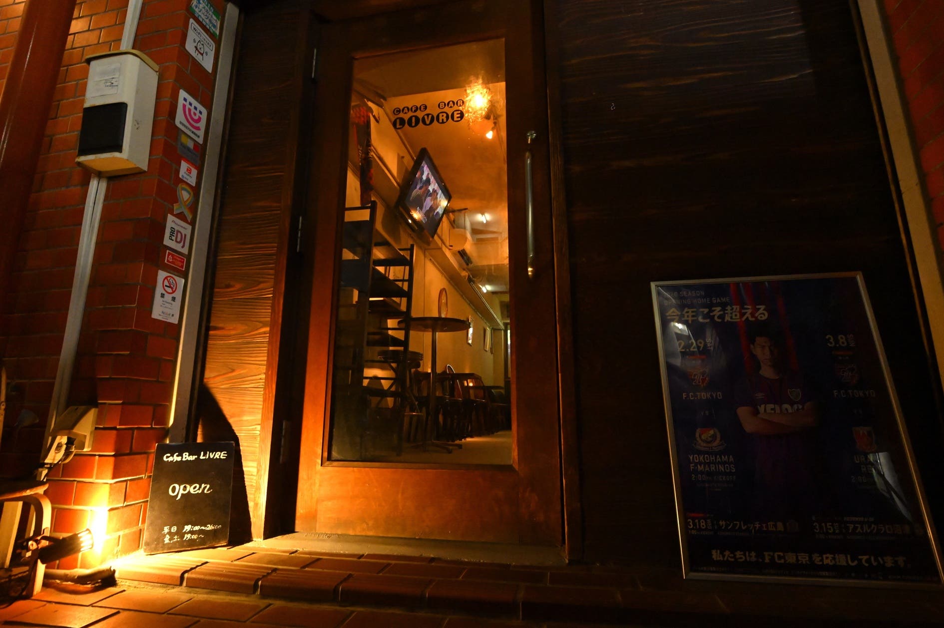 まるで秘密基地!!　本格DJ機器完備のおしゃれなバーでイベントやパーティーはいかが？【世田谷区/京王線/明大前】の写真9