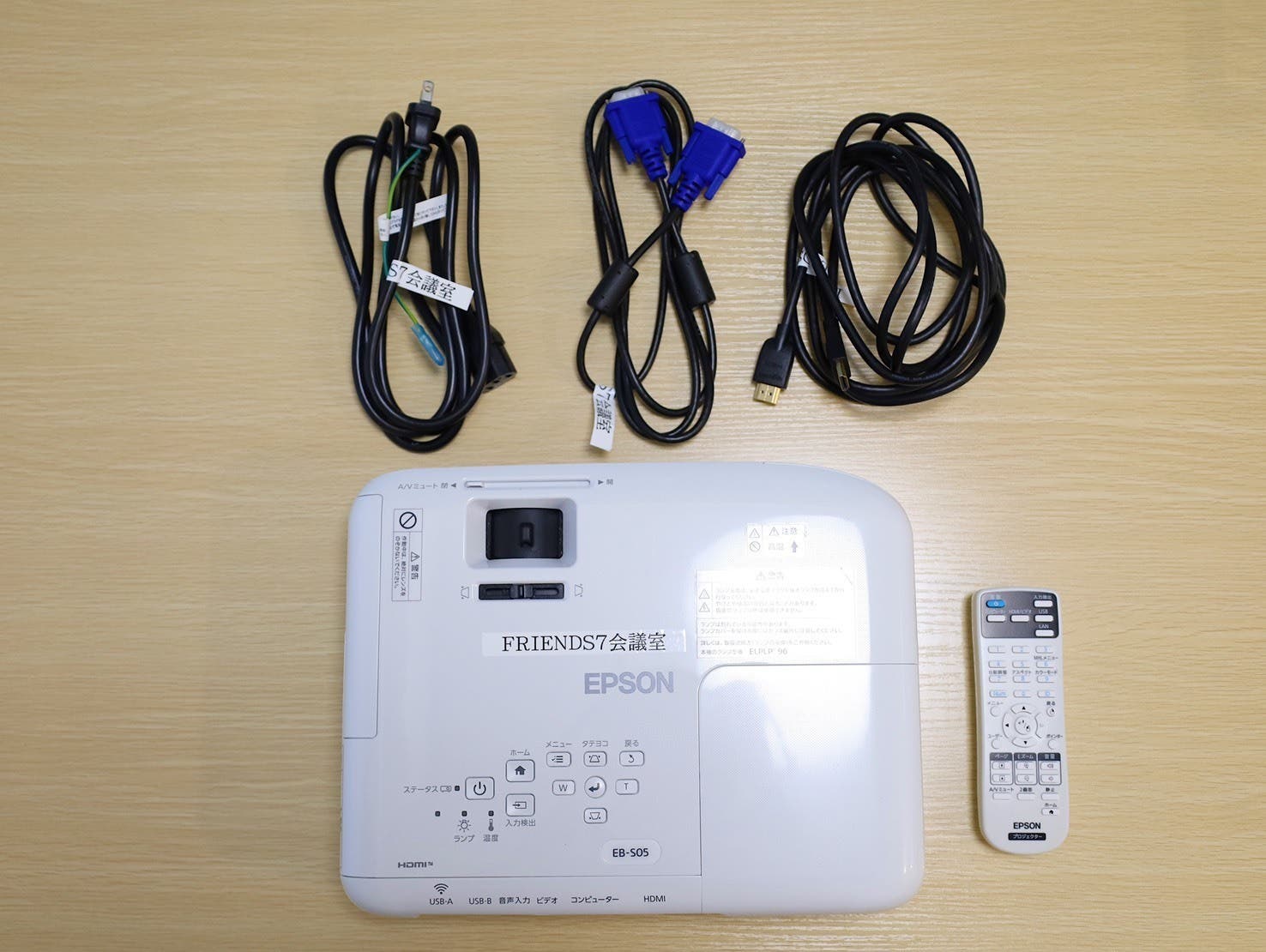 五反田駅から徒歩3分！会議、セミナー、ボードゲーム、などで利用可能！WIFI（光回線）、プロジェクター等無料！の写真11