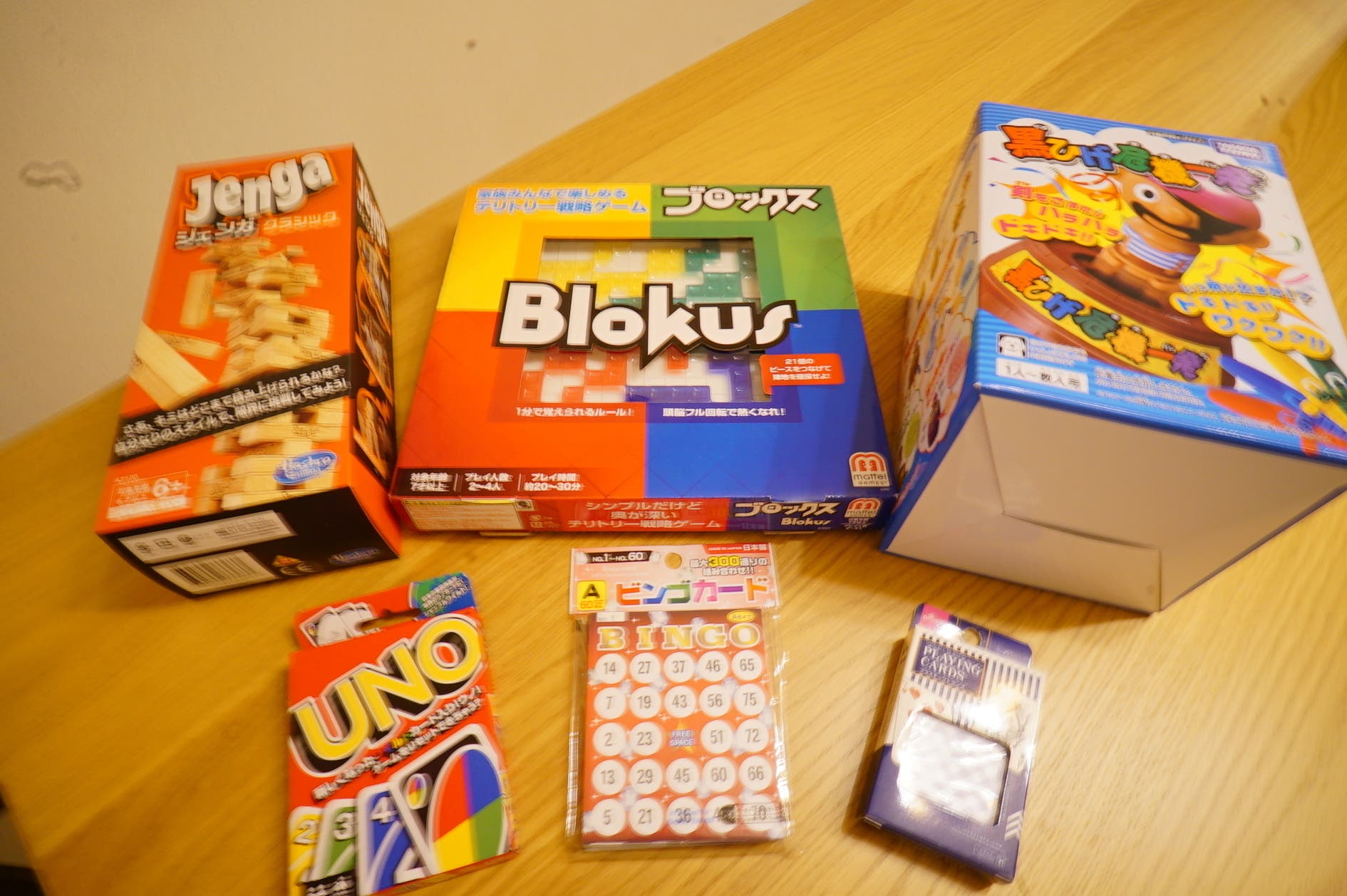 ボードゲーム一式（無料）の画像1