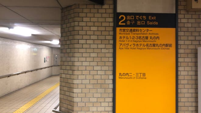 【リモートベース丸の内】⚡️15人会議室⚡️大型モニター⚡️リモートワークに最高アーロンチェア⚡️丸の内駅2分⚡️の写真29