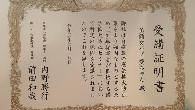 JR蒲田駅東口3分!100インチ大画面、プライベート空間で・飲食・コスプレ・スポーツ観戦・ゲーム大会・会議・撮影にの写真17