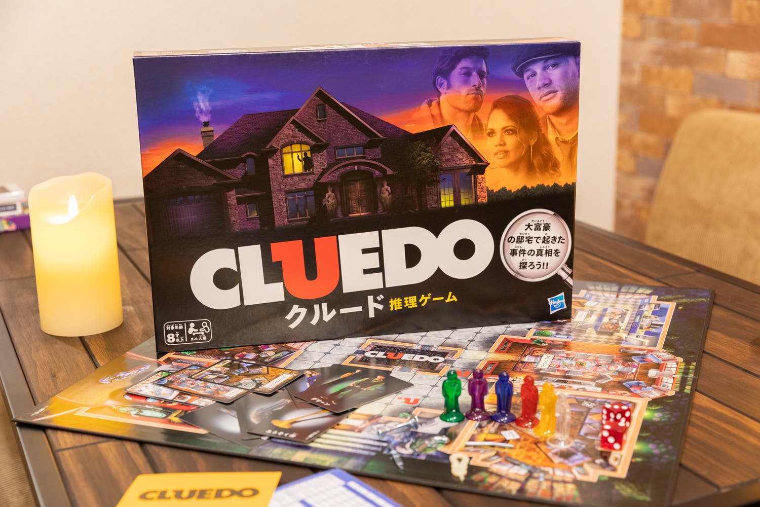 スペモ🏠クリスマス🎄歓送迎会🎊渋谷駅5分🚶デート🥰女子会💖パーティー🎶ゲーム機🎮142_BP道玄坂の写真15