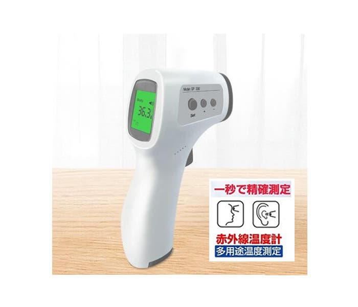 【オプション】非接触型体温測定器の画像1