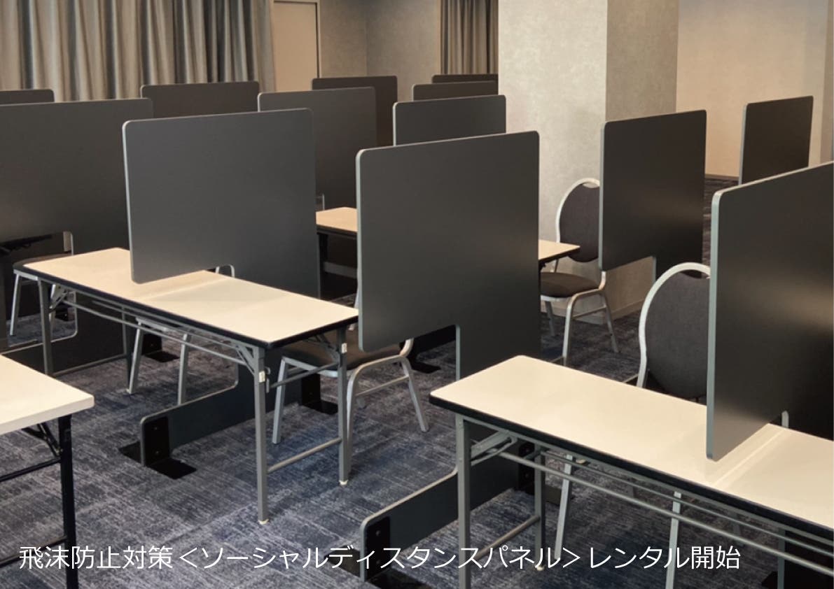 【コンファレンス札幌 - 「Conference-A」】　★2020年6月OPEN！スタイリッシュな会議室が登場★の写真5