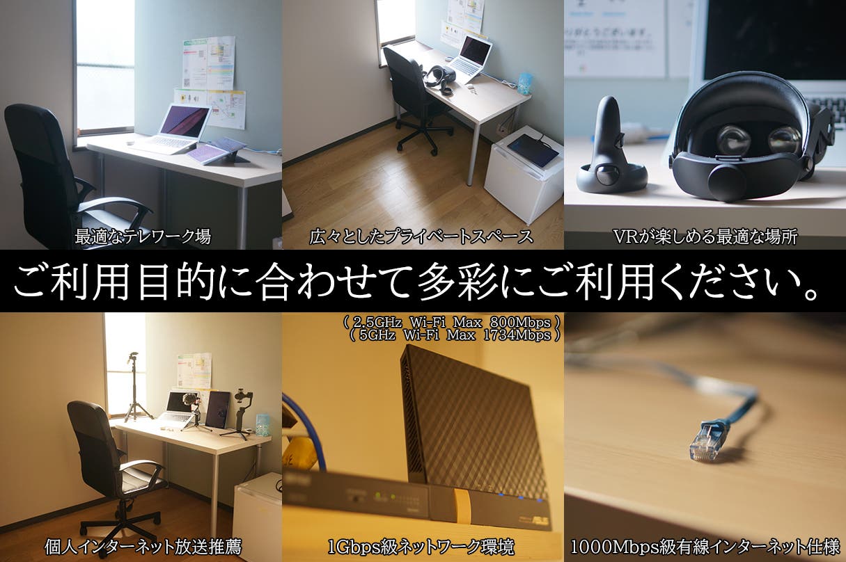 新宿市谷曙橋[305号室] 貸切個室 / 快適なプライベート空間・高速インターネット完備・テレワーク最適！の写真5