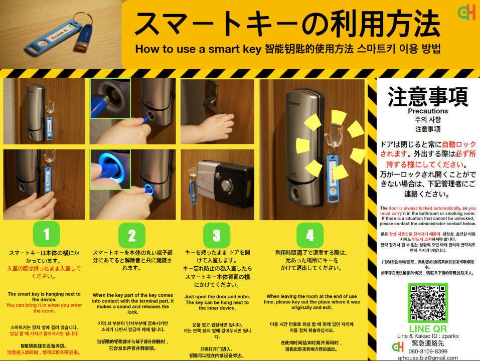 新宿市谷曙橋[305号室] 貸切個室 / 快適なプライベート空間・高速インターネット完備・テレワーク最適！の写真6