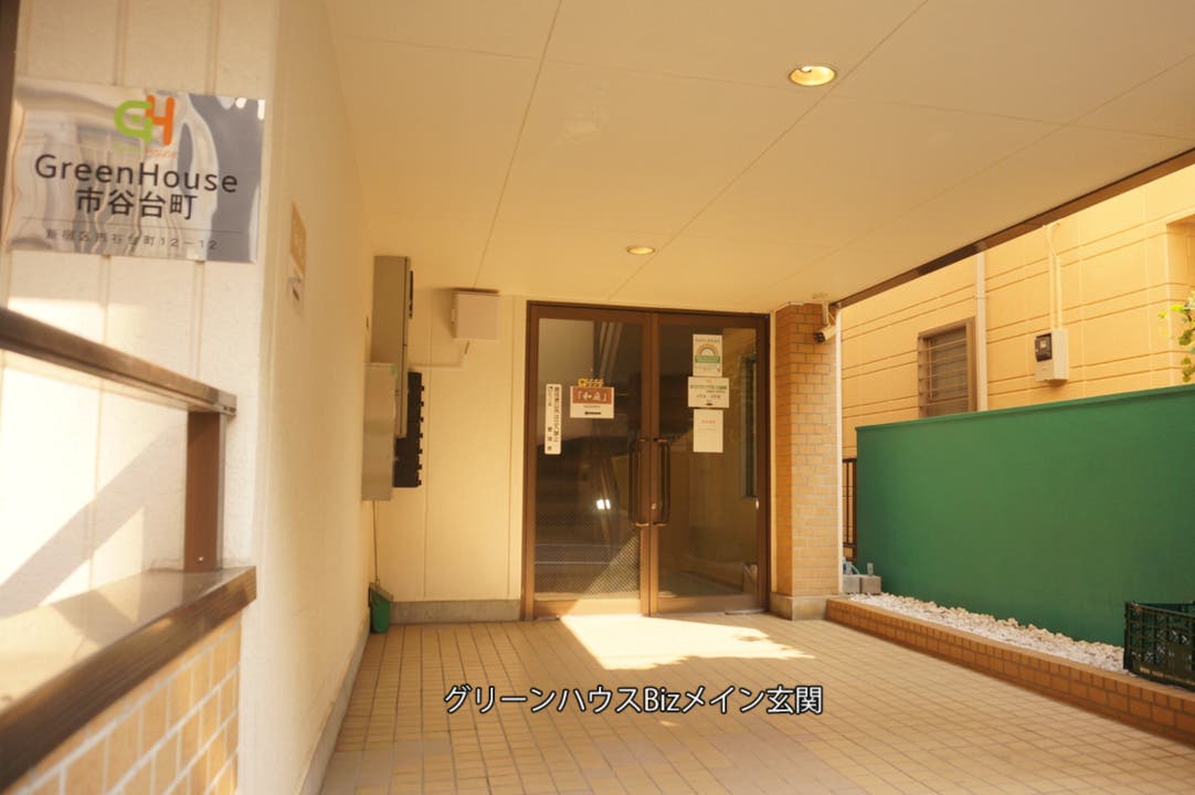 新宿市谷曙橋[305号室] 貸切個室 / 快適なプライベート空間・高速インターネット完備・テレワーク最適！の写真7