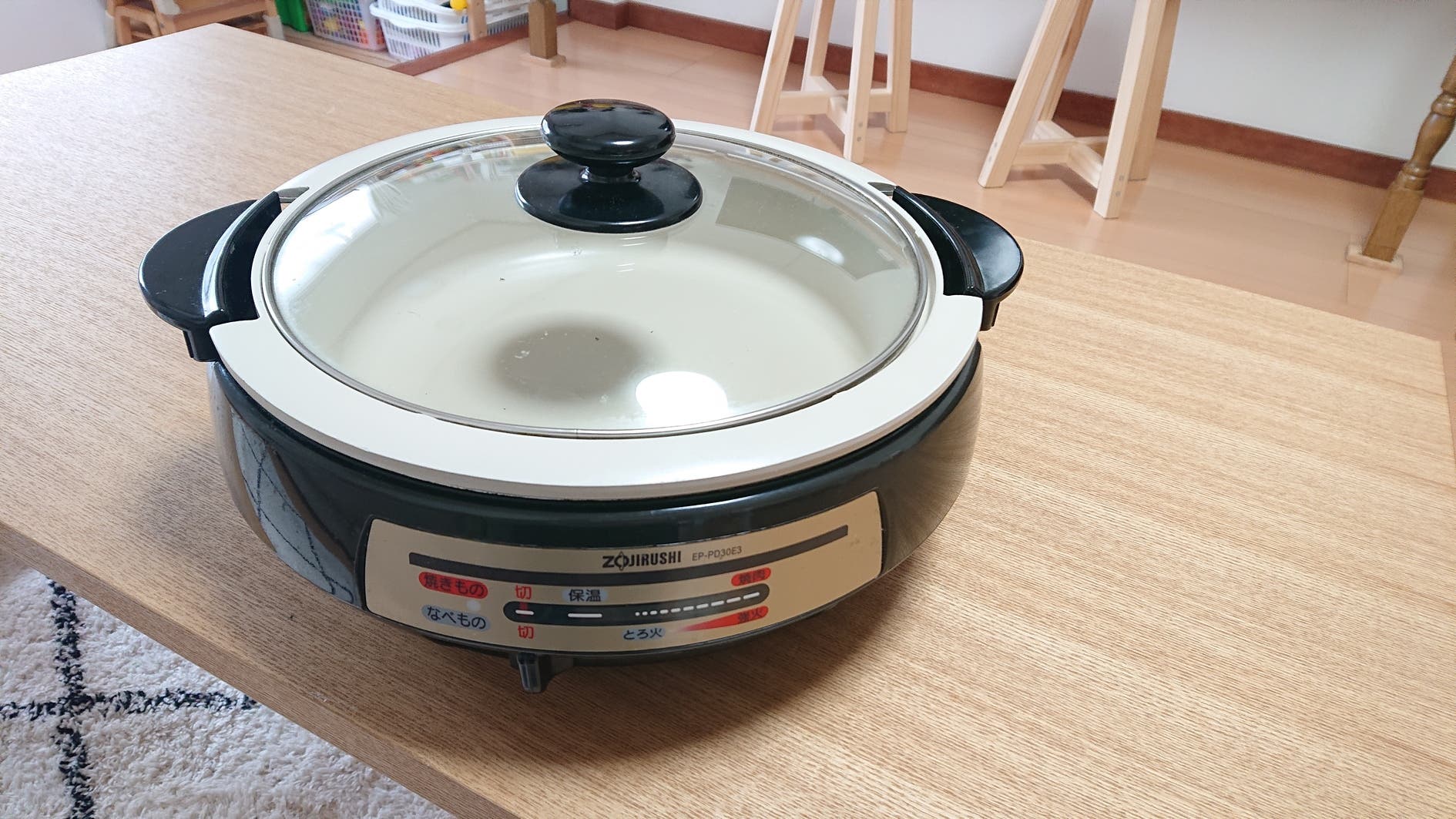 《 グリル鍋 》の画像1