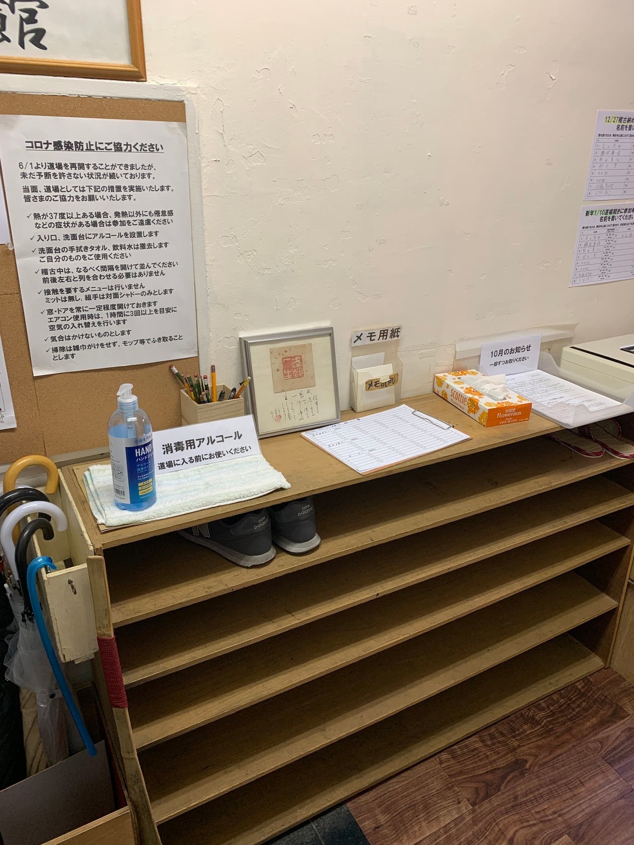 【武道学館】新宿西口駅から徒歩15秒！！利便性抜群のアクセス。ヨガ・ダンス・ワークショップなどにオススメ！の写真6