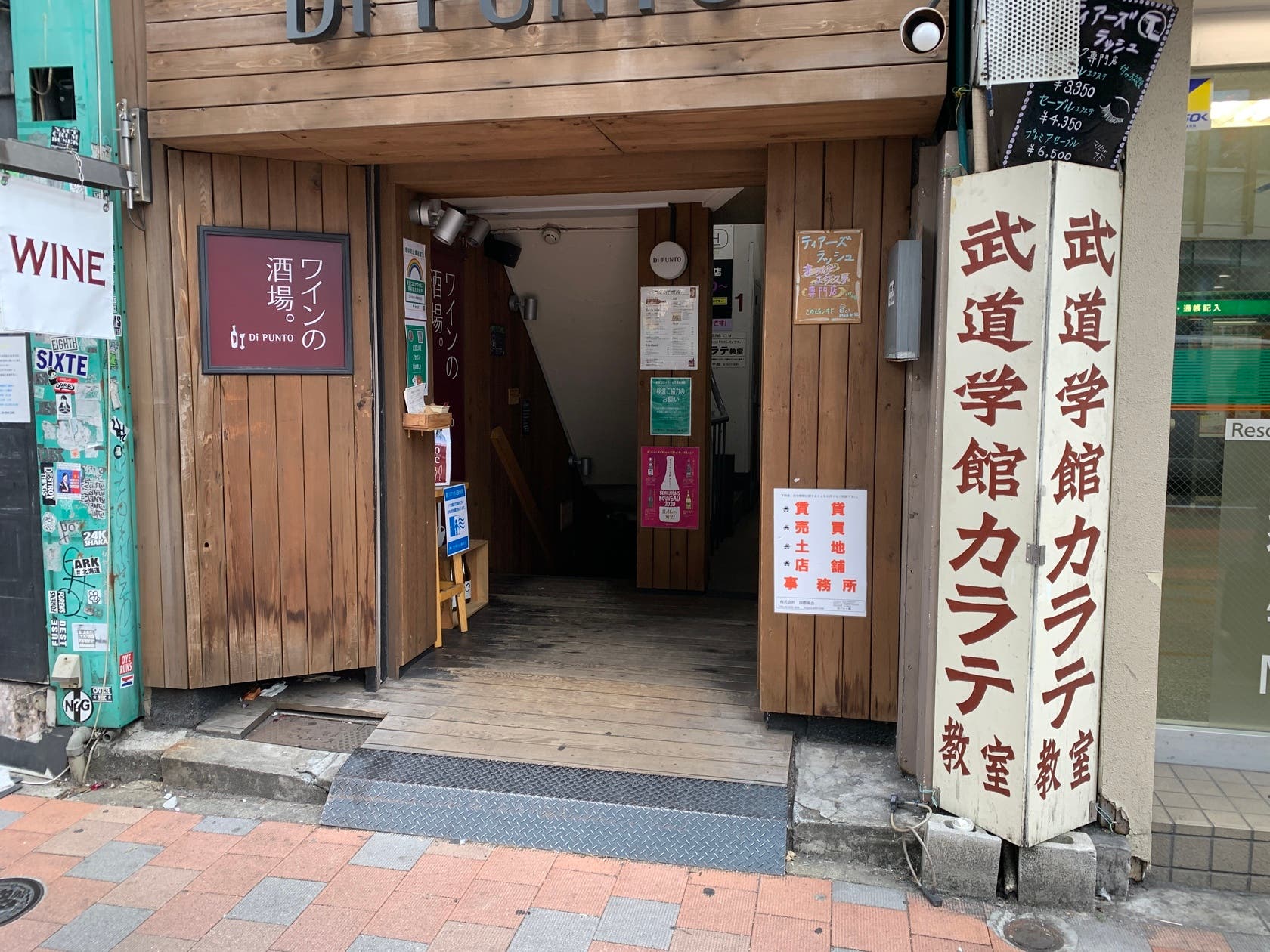 【武道学館】新宿西口駅から徒歩15秒！！利便性抜群のアクセス。ヨガ・ダンス・ワークショップなどにオススメ！の写真9