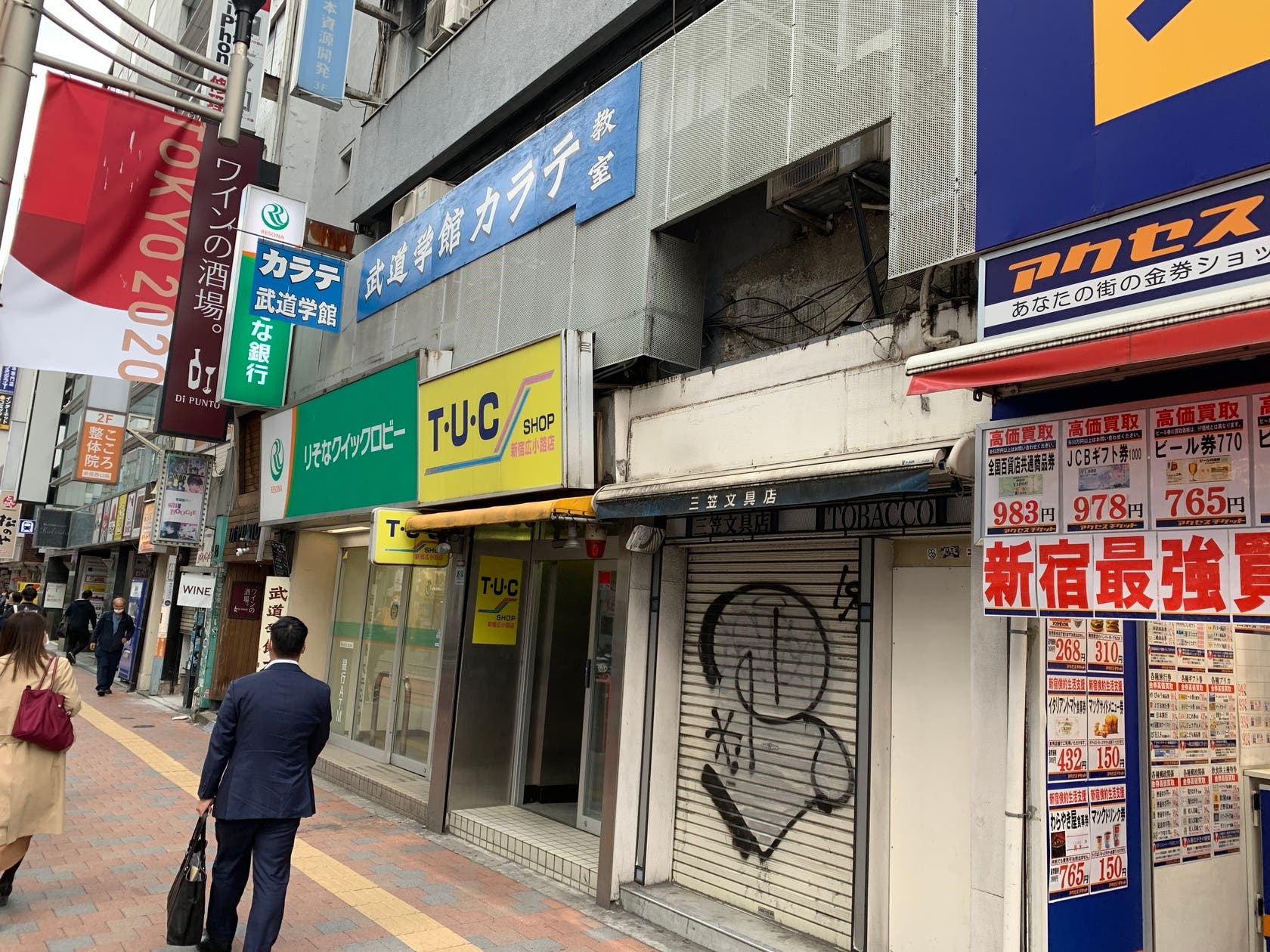 【武道学館】新宿西口駅から徒歩15秒！！利便性抜群のアクセス。ヨガ・ダンス・ワークショップなどにオススメ！の写真10