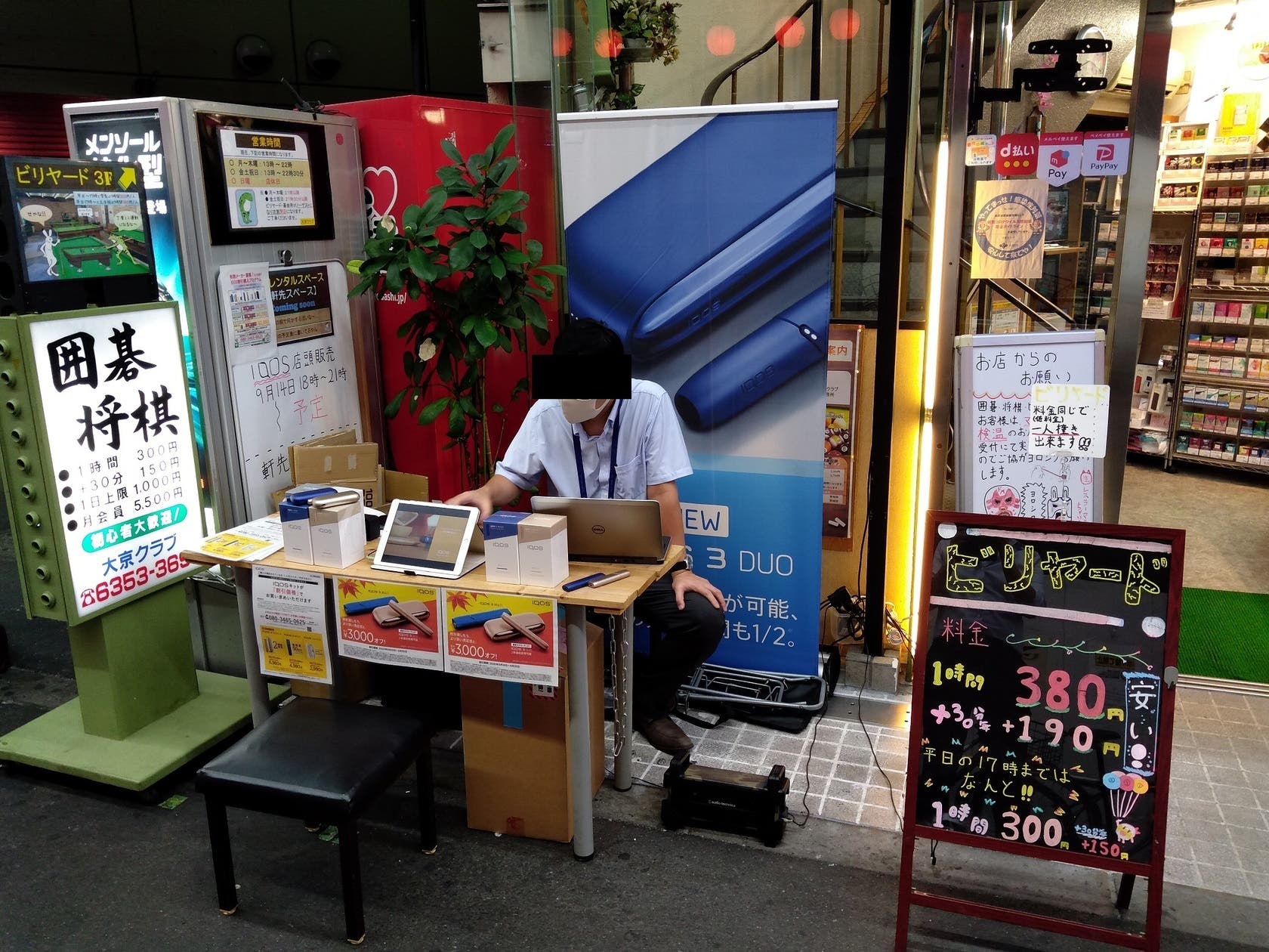 【スタッフ常駐・一等地路面スペース✨】軒先スペース【 アーケード商店街内 ３時間～可】【JR京橋駅前🚃 】の写真13