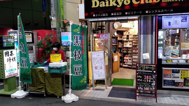 【スタッフ常駐・一等地路面スペース✨】軒先スペース【 アーケード商店街内 3時間~可】【JR京橋駅前🚃 】の写真12