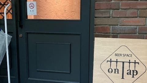 元町駅徒歩1分のオシャレなバースペース!撮影や女子会などに。の写真3