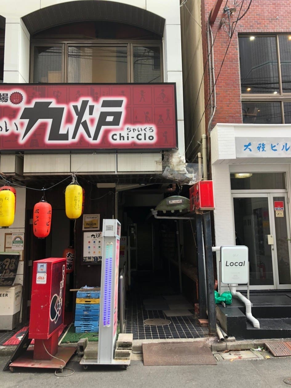  リノスペ水道橋⭐️クリスマス🎄忘年会・デート・料理・ホームパーティ・飲み会・打ちあげ・歓迎会・撮影収録・ビジネスの写真23