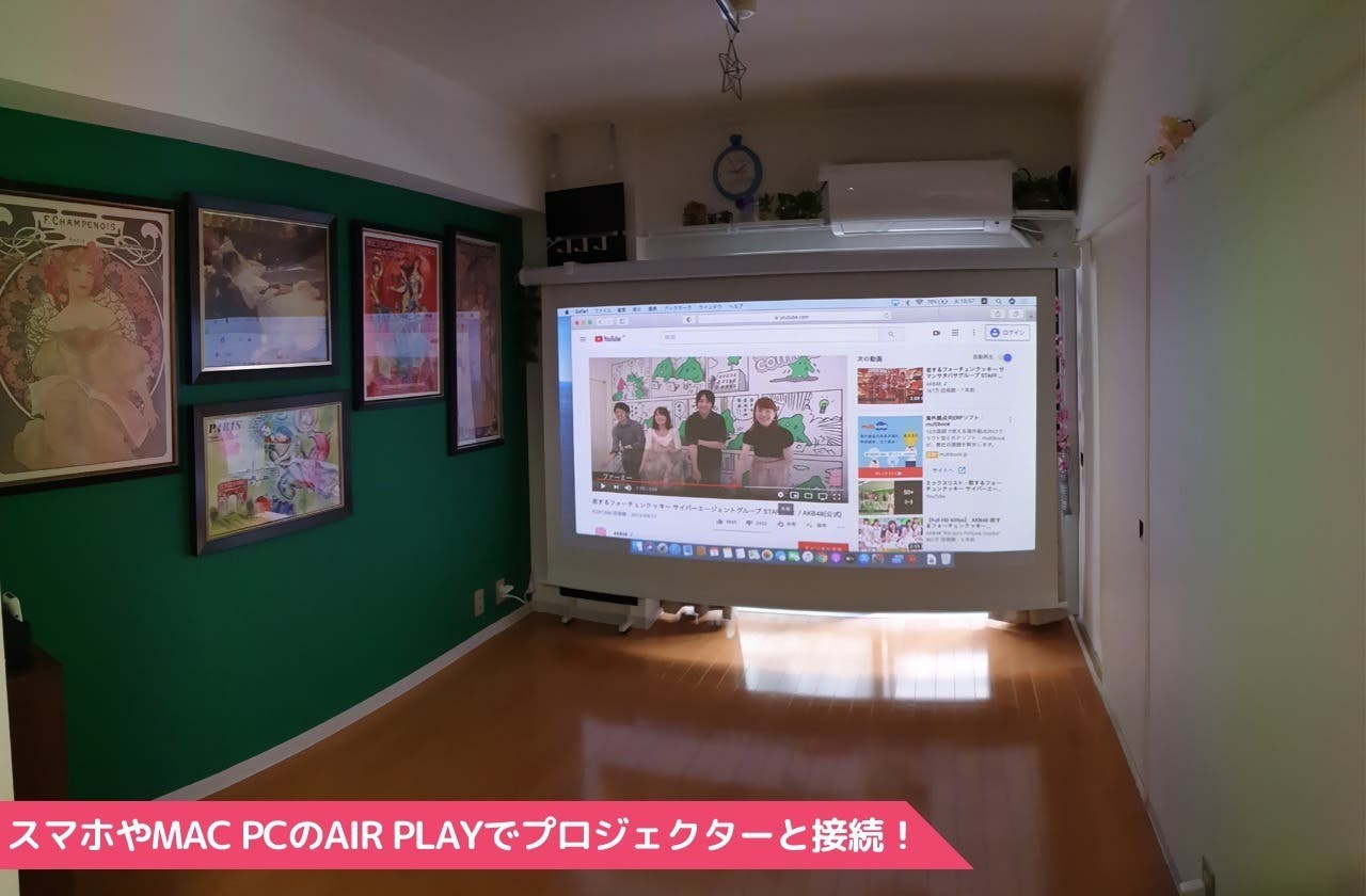 🌸期間限定値下げ中😆温水便座🎊100型大型スクリーン・ガスコンロ・角部屋・広いスペース★吉祥寺駅2分（吉祥寺スペース）51の写真7