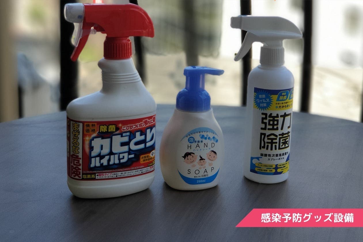 🌸期間限定値下げ中😆温水便座🎊100型大型スクリーン・ガスコンロ・角部屋・広いスペース★吉祥寺駅2分（吉祥寺スペース）51の写真21