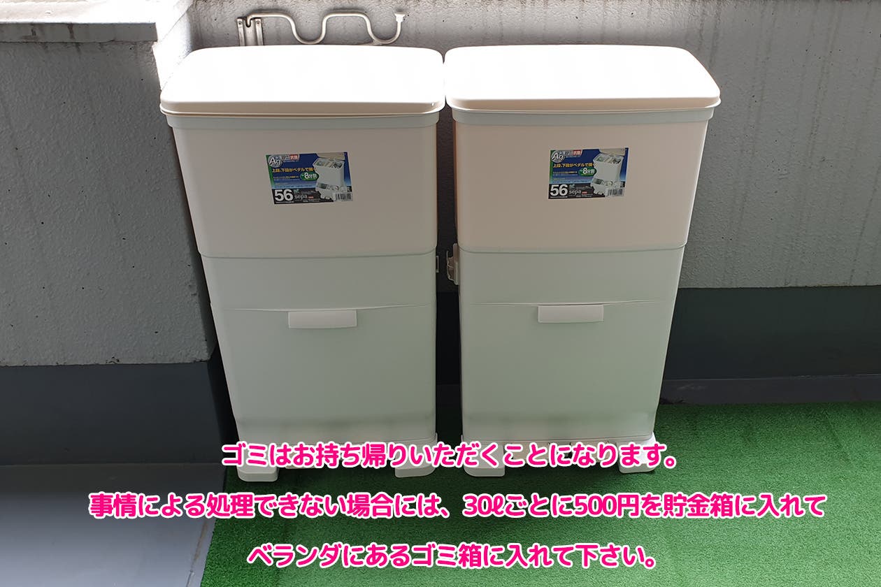 🌸期間限定値下げ中😆温水便座🎊100型大型スクリーン・ガスコンロ・角部屋・広いスペース★吉祥寺駅2分（吉祥寺スペース）51の写真25