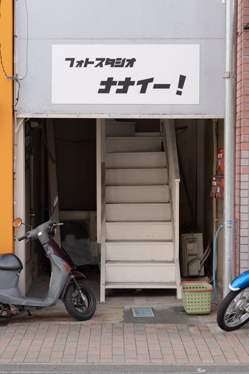 八王子駅8分の駅チカ！撮影機材無料！安心のスタッフ常駐。白ホリのフォトスタジオ！の写真15