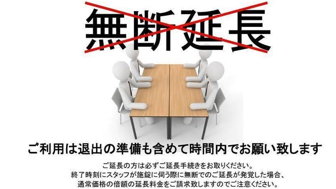 RAKUNA 岩本町 エリア最安♪ ※2025年10月16日から2026年2月27日までビル全体の設備改修工事あり の写真14