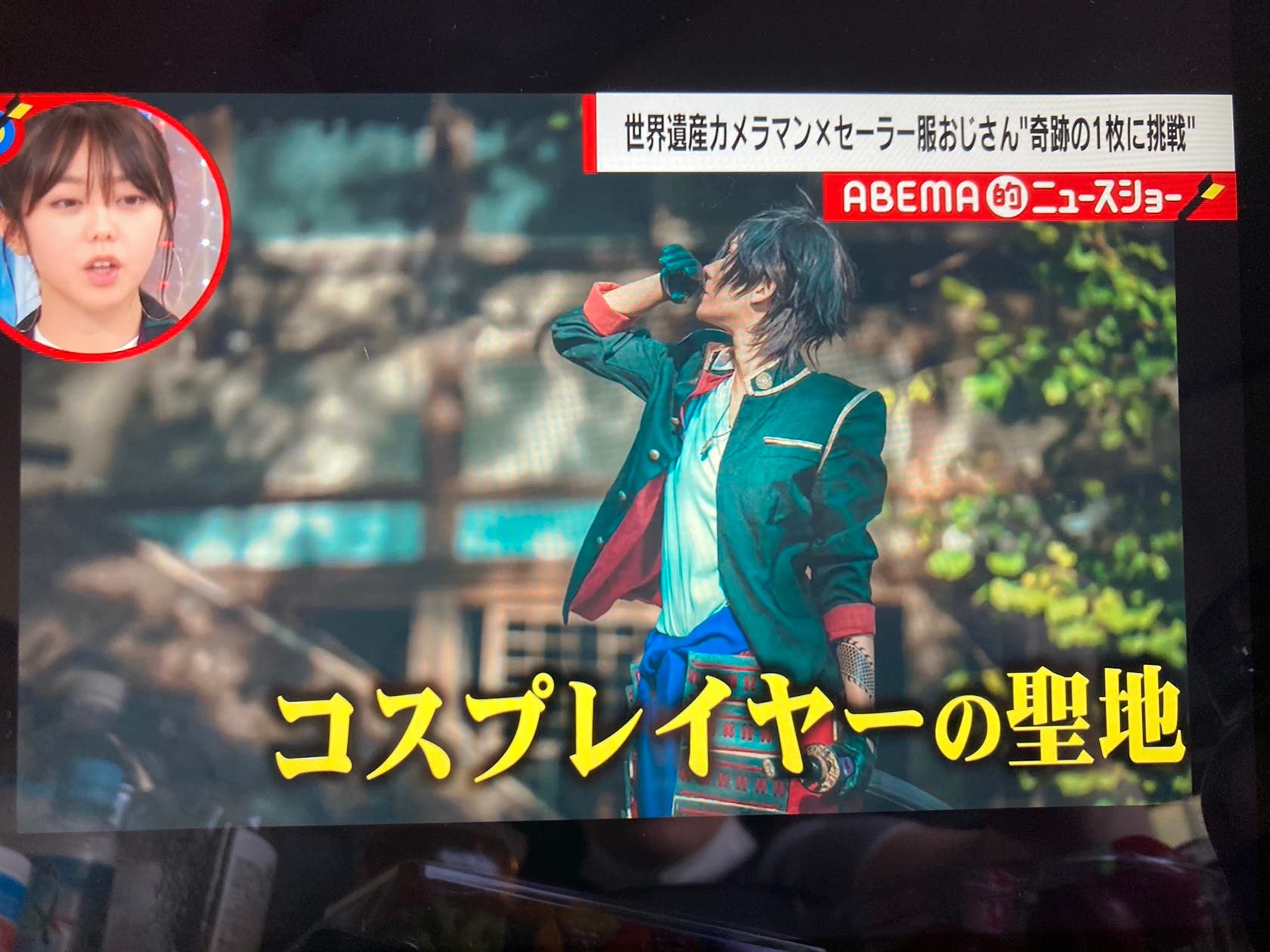  Art Village SATTE の写真25