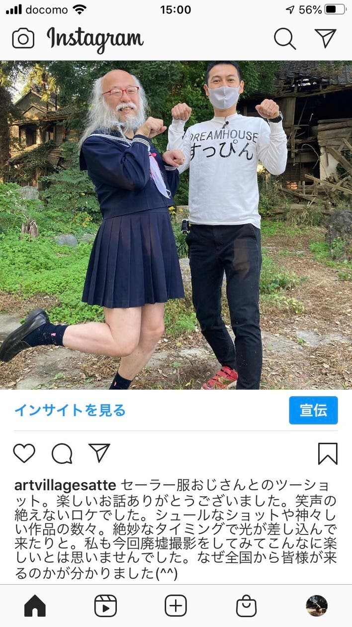  Art Village SATTE の写真27