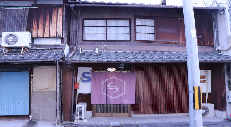 京町屋一軒家貸し切りKAZARI☆和庭あり・パーティ・同窓会・お子様無料・撮影会などに☆
