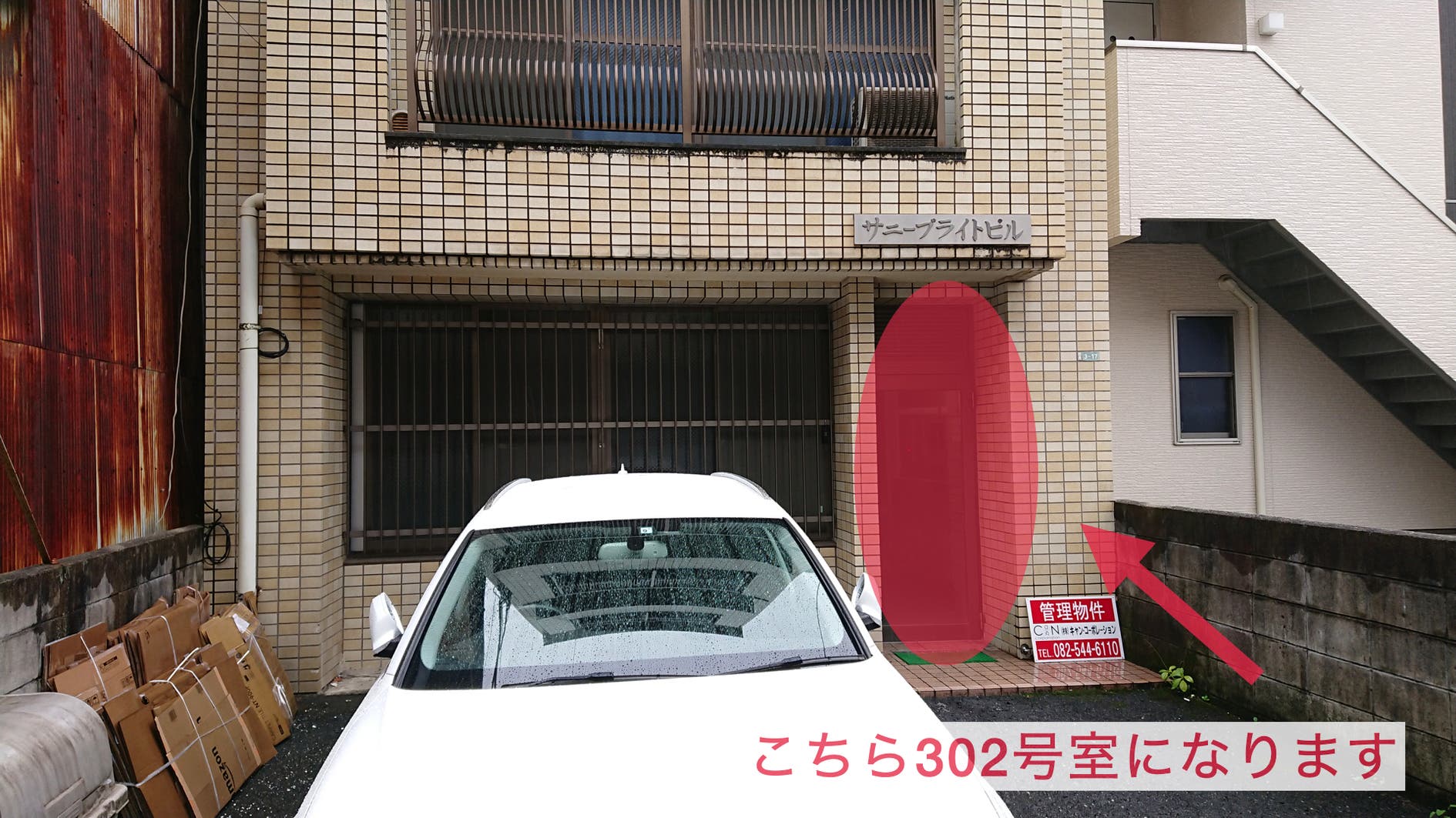 【銀山町5分】完全個室/テレワーク/モニター・ホワイトボード・プロジェクター完備/「Drop by Kanayama」の写真28