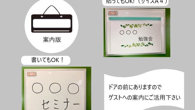 【駅スグ会議室 BASE】名古屋駅徒歩2分/ウイルス対策!!/無料高速WiFi/快適エアコン/12名収容の写真11