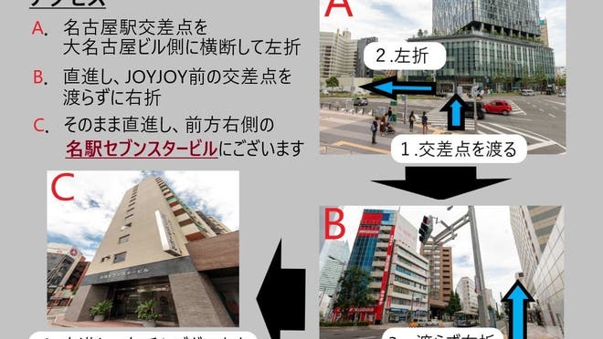 【駅スグ会議室 BASE】名古屋駅徒歩2分/ウイルス対策!!/無料高速WiFi/快適エアコン/12名収容の写真13