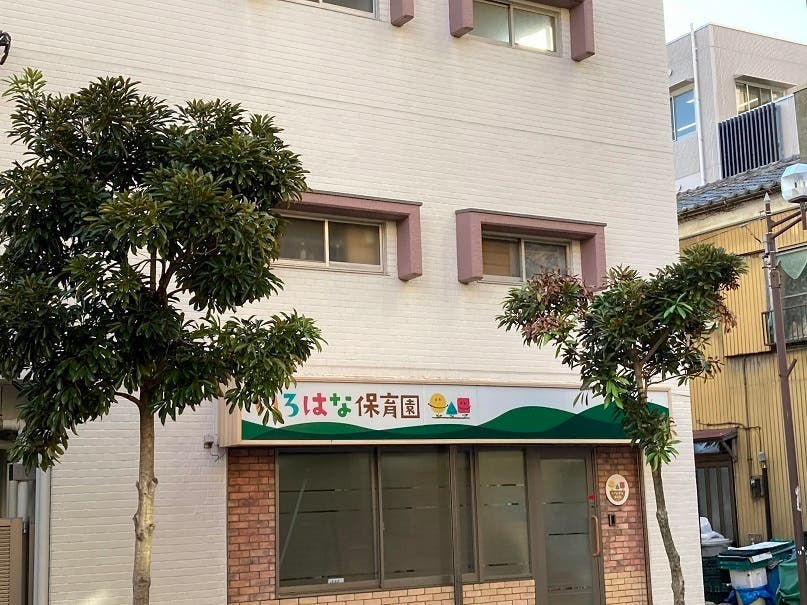 FireTV導入❣心地よい空間で仲間との集い🍃超駅近１分⚡ビジネスも💼余暇も🍵希望を叶えるスペース🍃施術ベッド導入、ネイルもの写真28