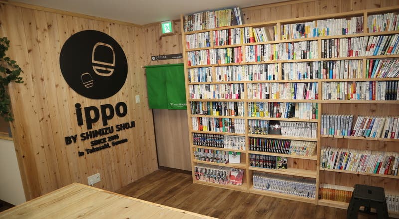 シェアオフィス　ｉｐｐｏ