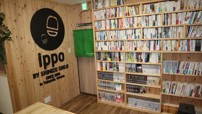 シェアオフィス ippoの写真1