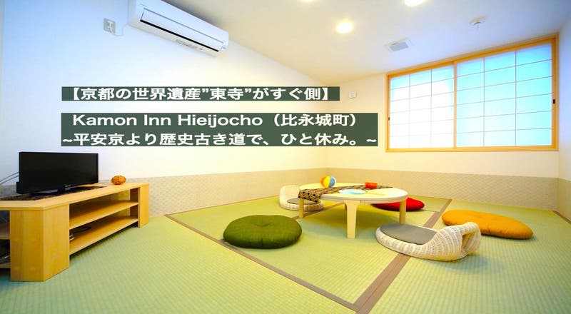 【京都南区エリア】Kamon Inn 比永城町-A room- 完全個室/無料Wi-Fi完備/お風呂付き/キッチンあり/駅チカ