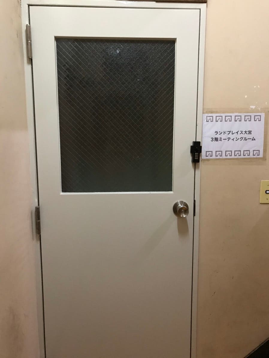 【大宮駅6分】高速Wi-Fi💻✨大きな窓で日当たり良好👍ランドプレイス大宮3階ミーティングルーム😊の写真15
