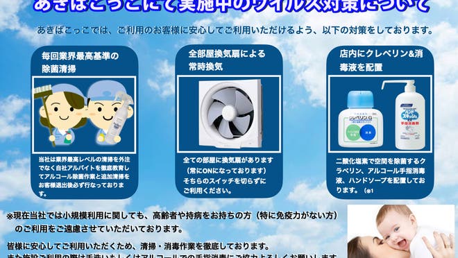 休業中🉐コロナ対策万全❗️24H 90m²秋葉原駅徒歩7分㊙️騒げる一軒家貸切り【あきばこっこ本店】の写真3
