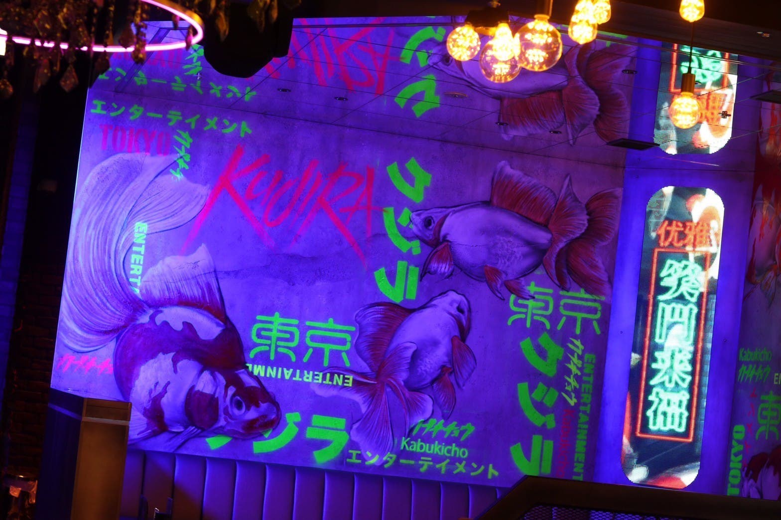 大型LEDビジョンやグラフィティアートが際立つコンセプトバー。各種パーティーや撮影に利用されています。の写真6