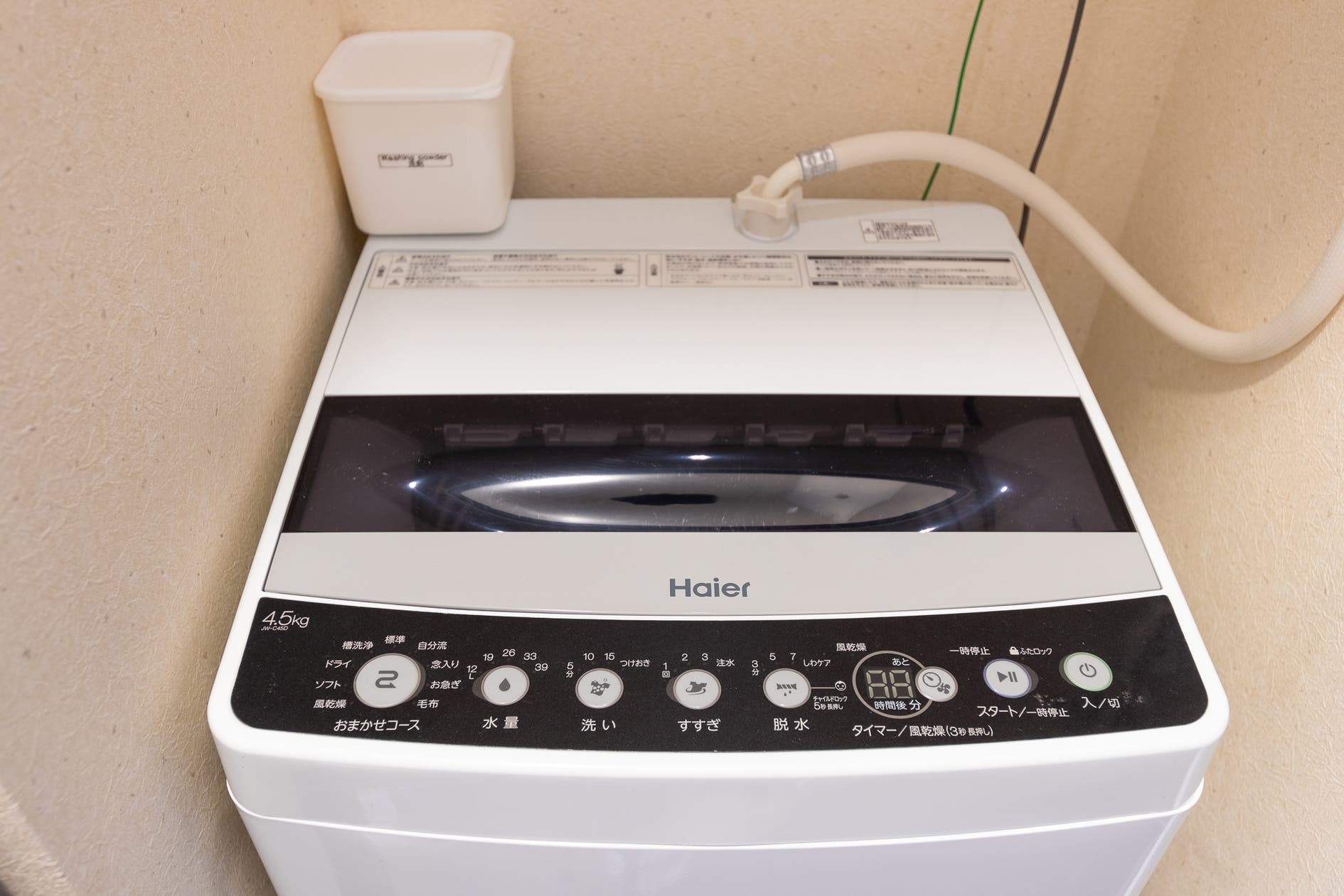 【Home Sweet Office Kamata】, 京急蒲田徒歩2分・ホームオフィス・テレワーク・フリーランスなどにの写真15