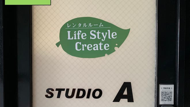 🍀駅近🍀裸足・靴下のみ利用可能🍀綺麗なフローリング専用🌟の写真6