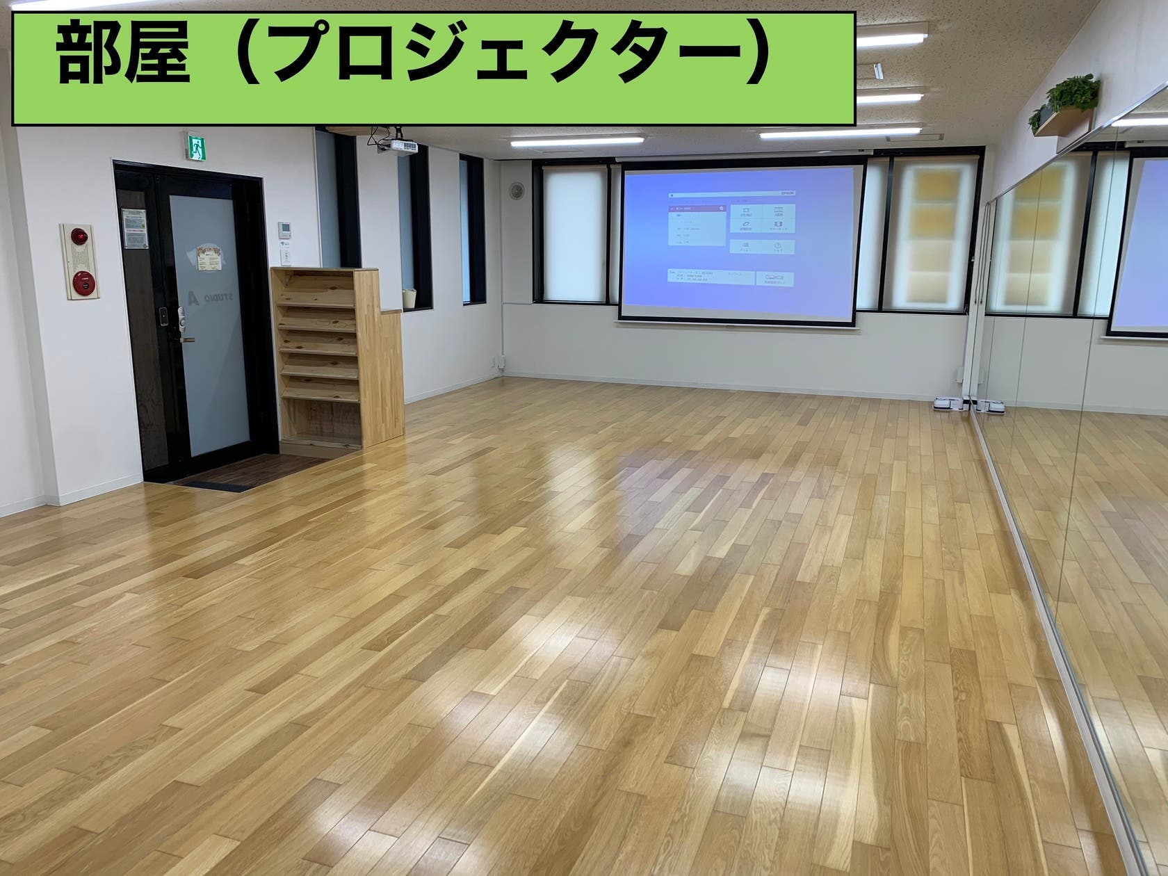 🍀駅近🍀裸足・靴下のみ利用可能🍀綺麗なフローリング専用🌟の写真5