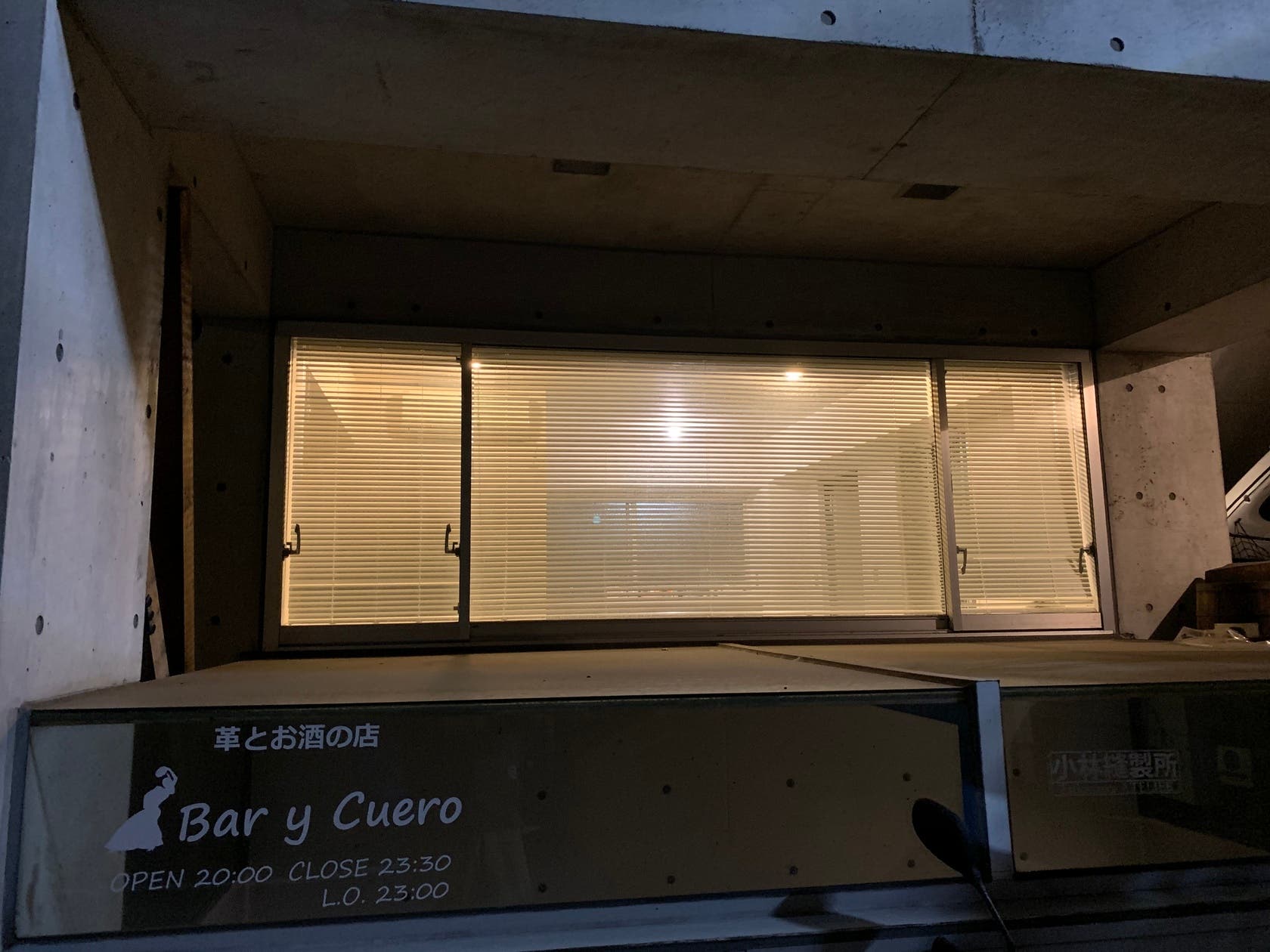 駒沢公園まで1km弱、シャワー、バス、トイレ有りランナーズステーションとして。地下にBAR。女子会・誕生日会・ママ会・撮影・会議の写真8